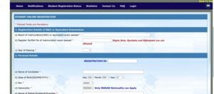 DMW Scholarship 2025: Eligibility and Application Process